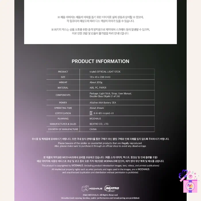 tripleS – Official Lightstick (Light Stick) – Bak Bak K-Pop Store